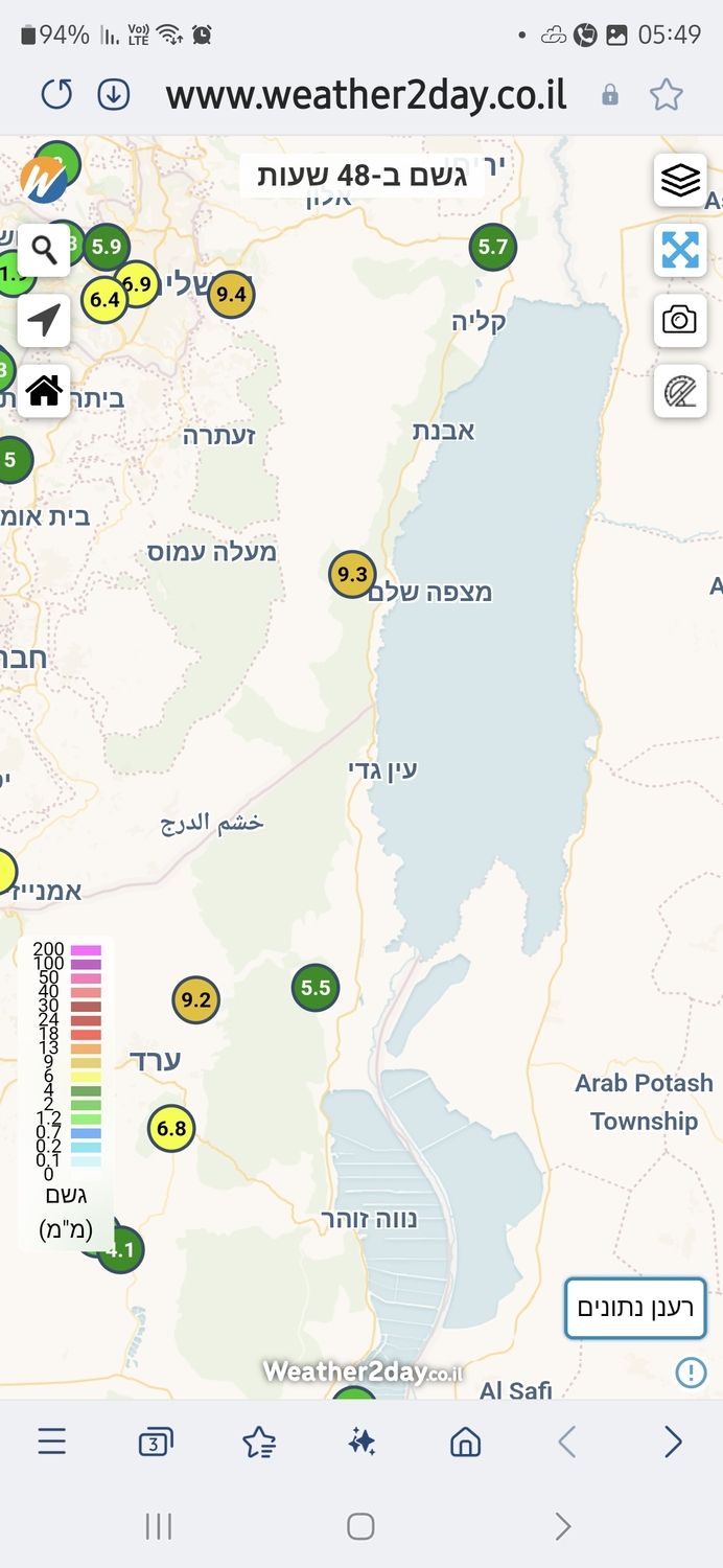 כמויות משקעים למערכת 06.03.2025 עד 08.03.25 - Weather2day