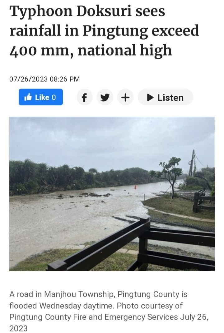 פעם היה בארץ דוב סורי. עכשיו יש טייפון Doksuri - Weather2day